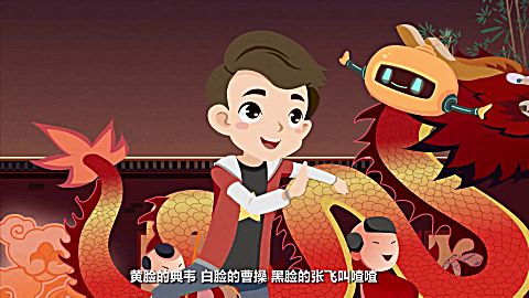 [新中国发展面对面]第4集 中国何以文化自信