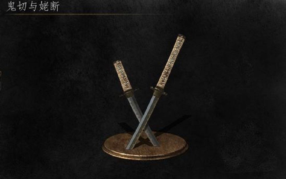 【里技·鬼切·断水流】(蓝宝珠短剑起手)