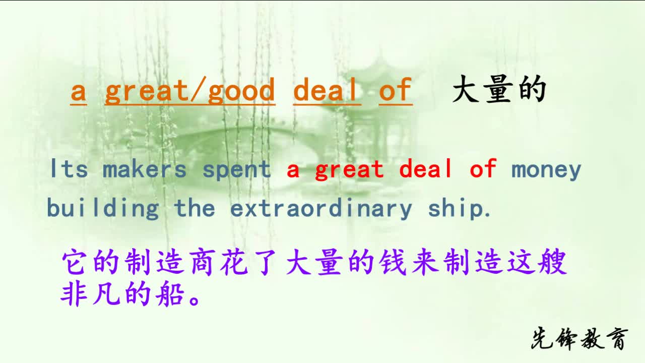 学英语入门 英语语法 主谓宾语定状补的例句