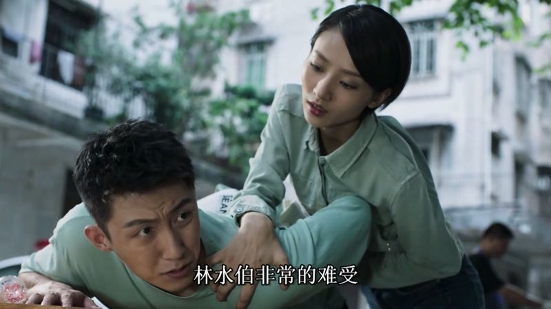 《破冰行动》林水伯尝试染上了毒瘾,被赶出村子回忆教师过往!