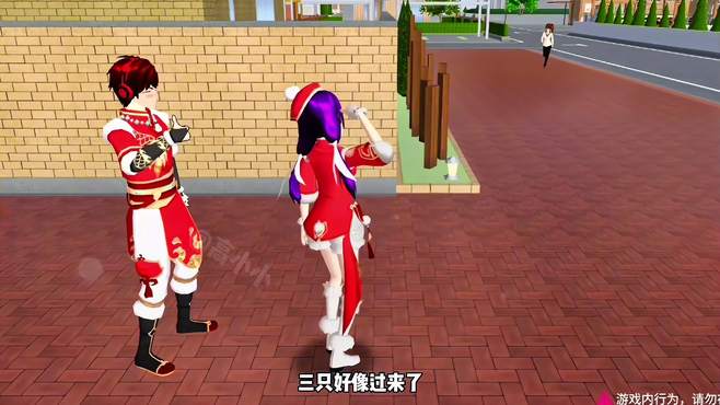 樱花校园模拟器:樱花校园的跑酷