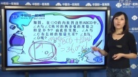 第四章 确定圆的条件(二)