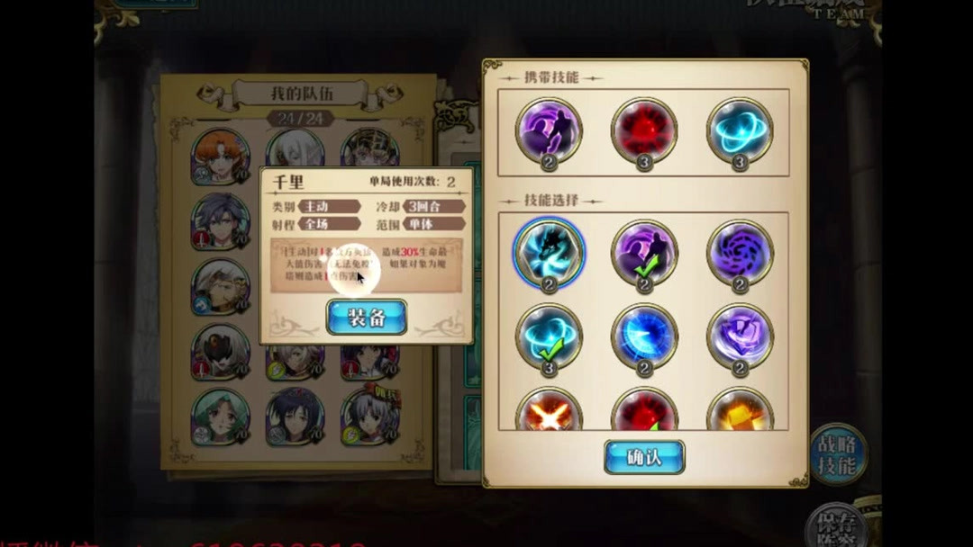 梦幻模拟战 魔塔攻防战 分享一点心得给大家_