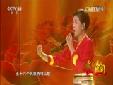 [我和我的祖国]《唱支山歌给党听》 演唱:降央卓玛