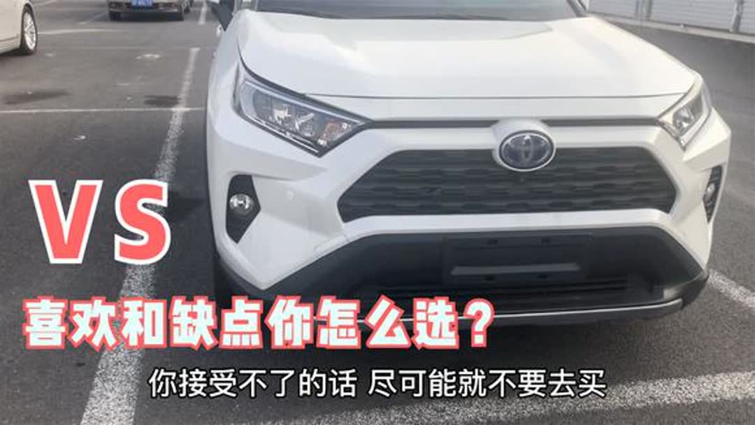 新荣放,车是好车,但是这三个缺点不是所有人都能接受的