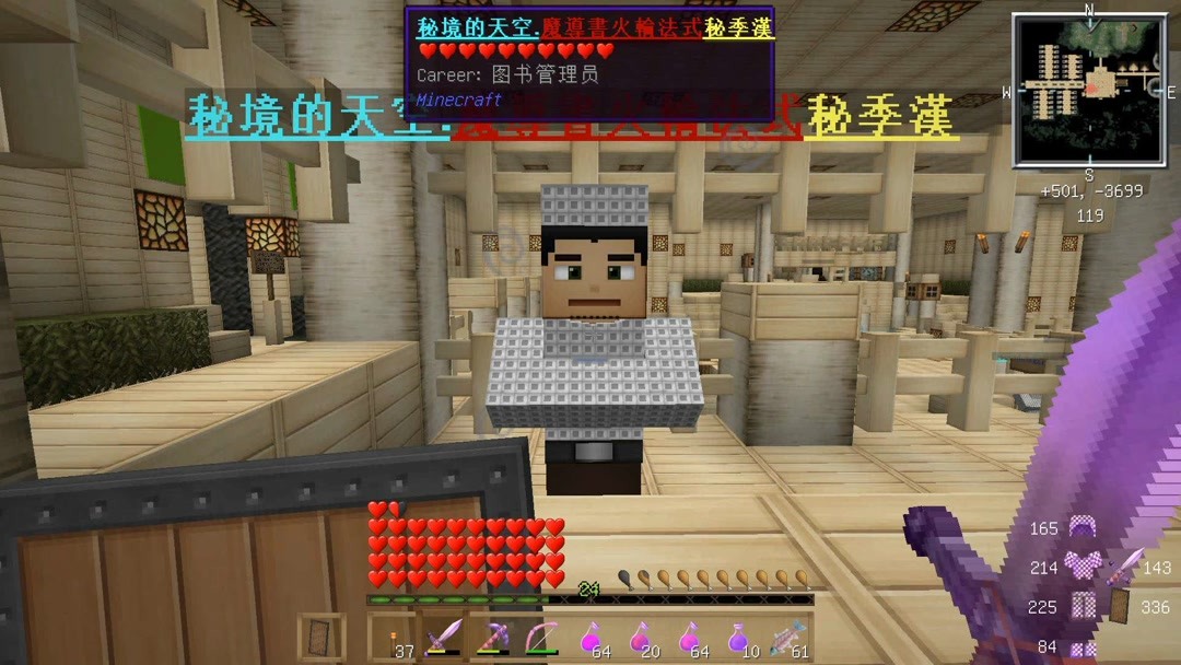 【血舞Crazy】我的世界天空秘境13 实力不行药水砸