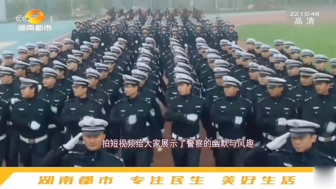 民警自创普法短视频,爆红网络引网友称赞,这宣传效果也太好了吧