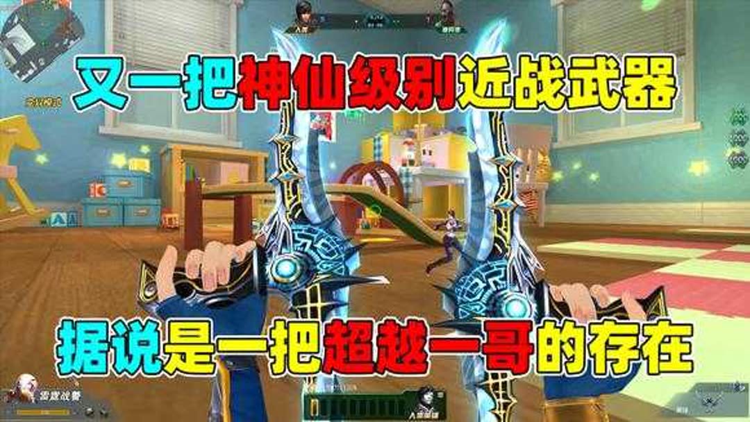 生死狙击:据说这将是2020年的神仙武器代表!新武器藏锋试玩评测