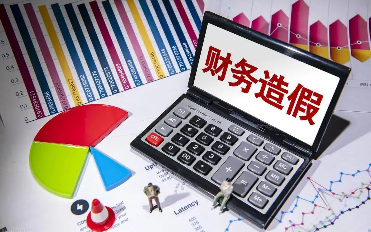 11拥有财务思维实现财富自由& 如何识别上市公司财务是否造假