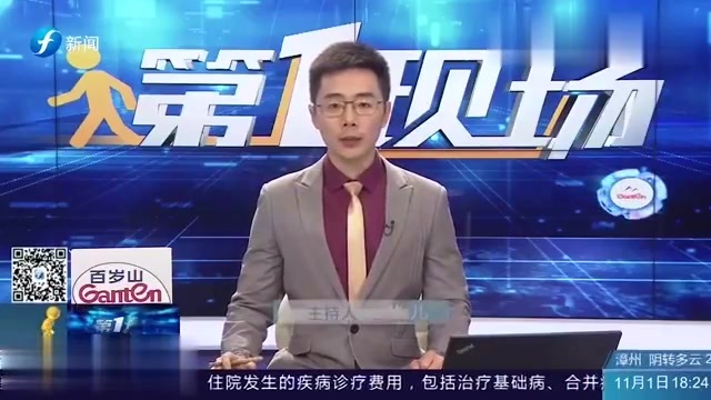 个人信息安全上"保护锁"了!《个人信息保护法...