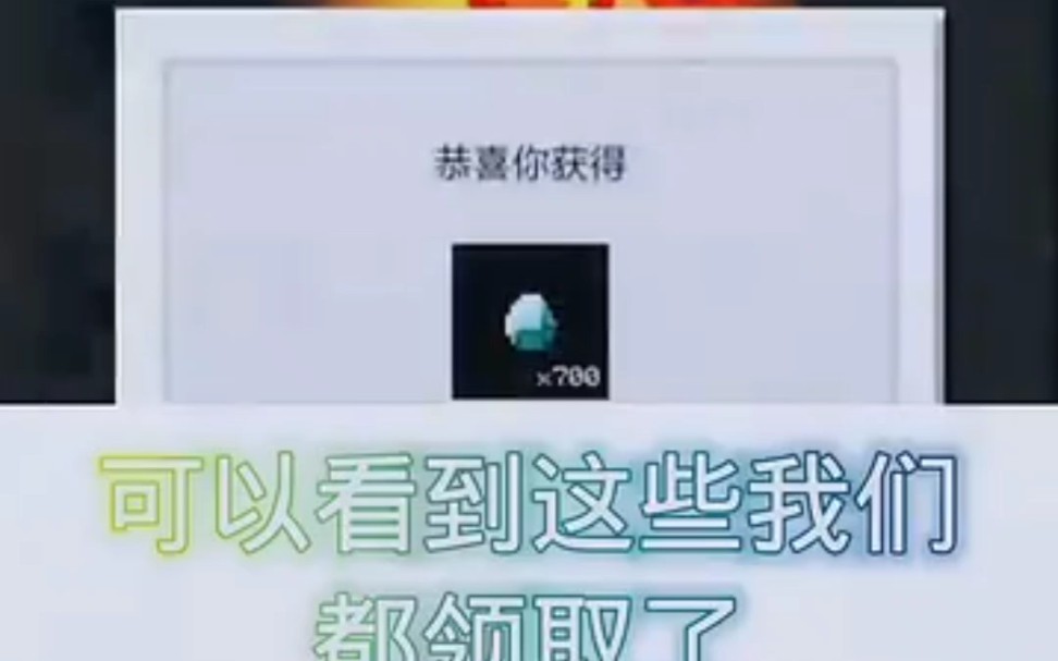 【【我的世界MC】7月5日最新兑换码 可领一堆钻石-!你还不心动吗?