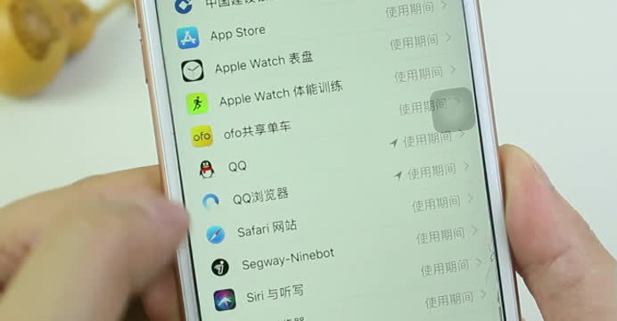 .苹果手机开启位置记录功能,朋友去过哪都能查到!
