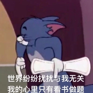 布吉小心 