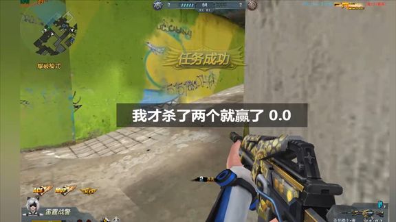 生死狙击,爆破战怎么简单?