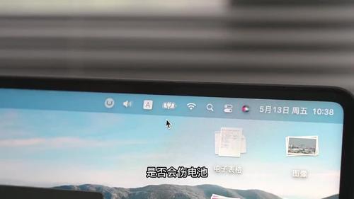 m,c,ook插电使用是否会损伤电池?