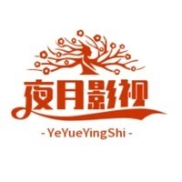夜月影视