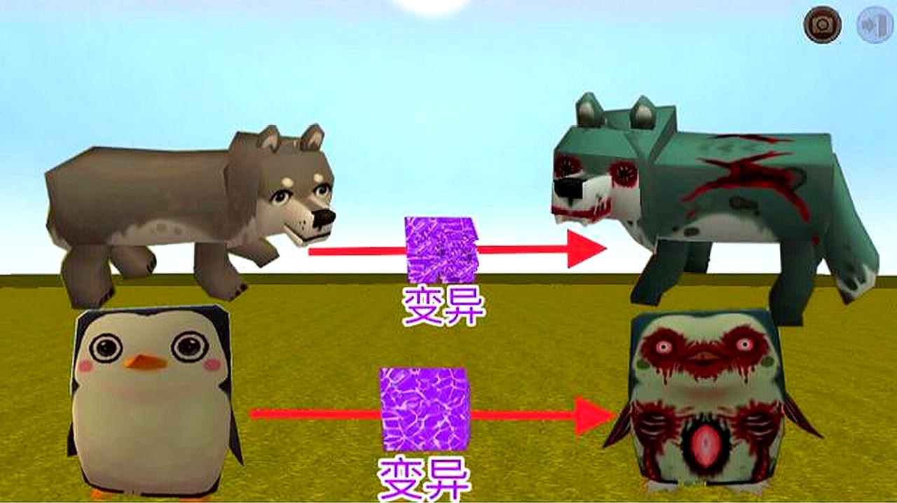 迷你世界:是什么让这些生物变异成恐怖物种?而且竟得了白内障!