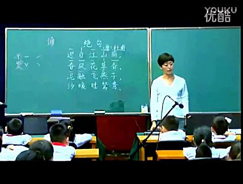 人教版小学语文三年级下册示范课《绝句》教学视频【李丽】(2015年...