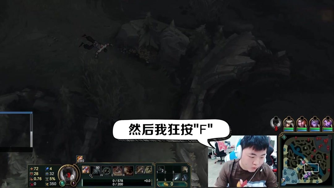 英雄联盟:打不出字狂小狗 泉水闪现最在行