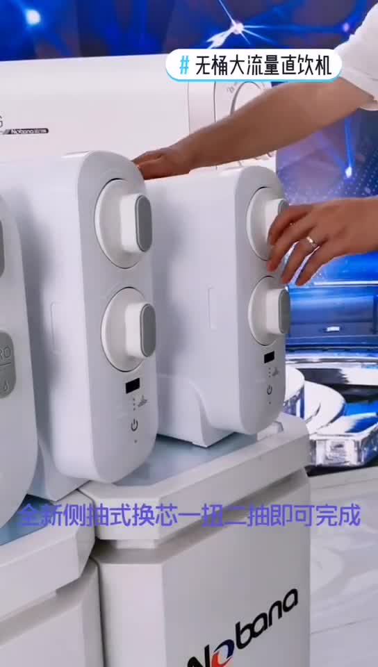 诺百纳净水器专业净水人员介绍NBN-S7,A9家用纯水机