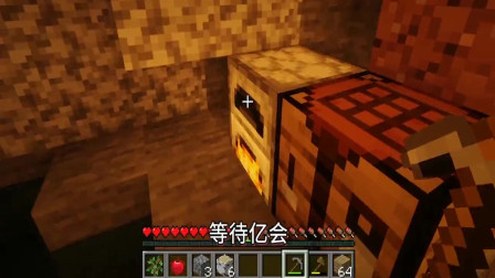 我的世界:每隔60秒就能变成旁观者模式!