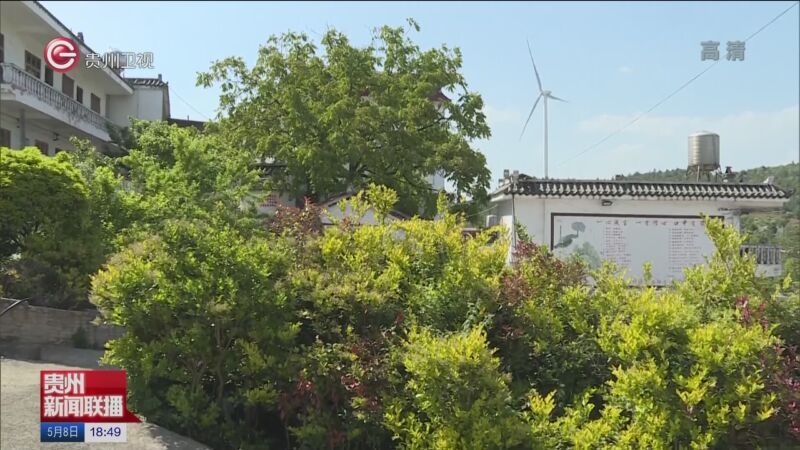 [贵州新闻联播]奋力谱写多彩贵州现代化建设新篇章——深入学习贯彻...