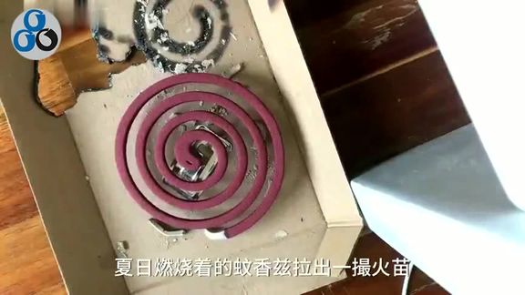 新代灭火器,喷在衣服上,衣服秒变逃生毯