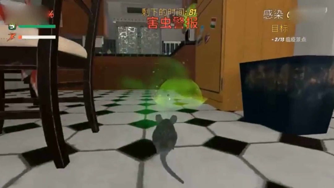 【屌德斯解说】 老鼠模拟器 变异老鼠四处传播僵尸病毒!_标清