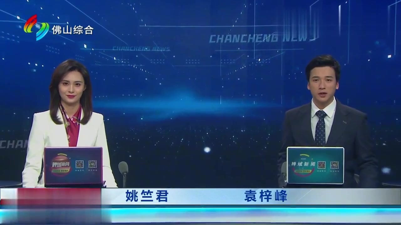 南庄镇首个千亩产业用地今起清拆规划建设智造产业园区