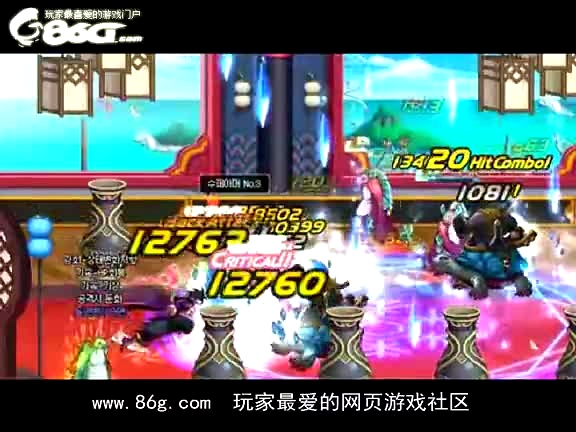地下城与勇士 网页游戏86g 小游戏大全排行榜2012前十名