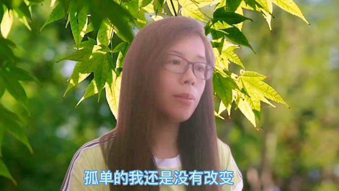 《你怎么舍得我难过》唤起了青春的回忆~~