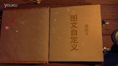 七夕情人节相册10张图片-248