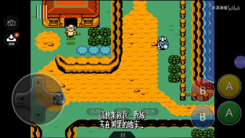 外星科技出品,fc塞尔达传说