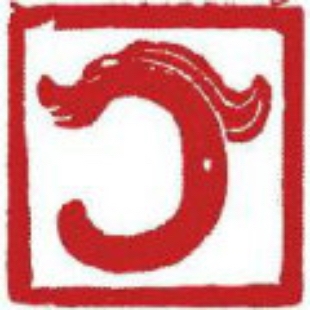 三间画屋 