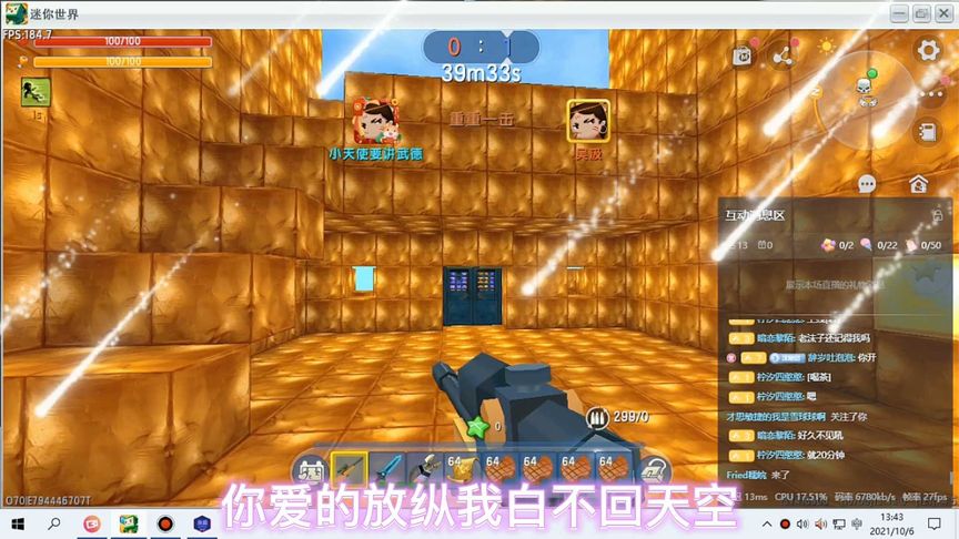 #迷你世界狙击#谁是狙神#时光出品 还差12个赞就可以了ߘ