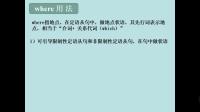 定语从句关系副词
