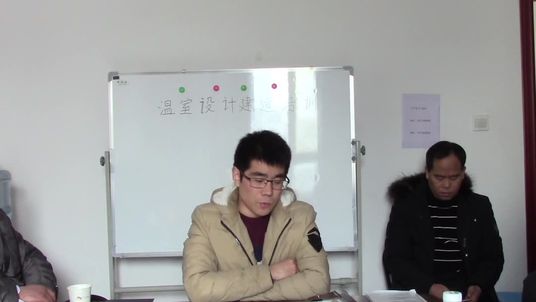 文洛型连栋全玻璃温室设计建造培训教程上集