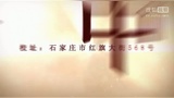 廊坊烹饪学校石家庄新东方烹饪学校《姑娘》
