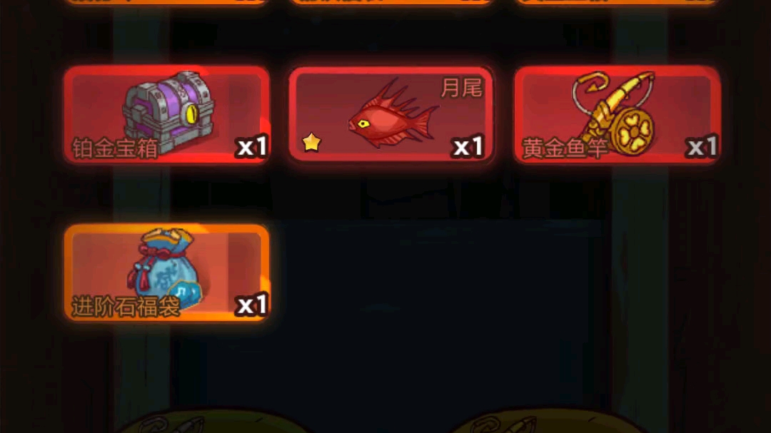 咸鱼之王2月钓鱼,就还行吧。