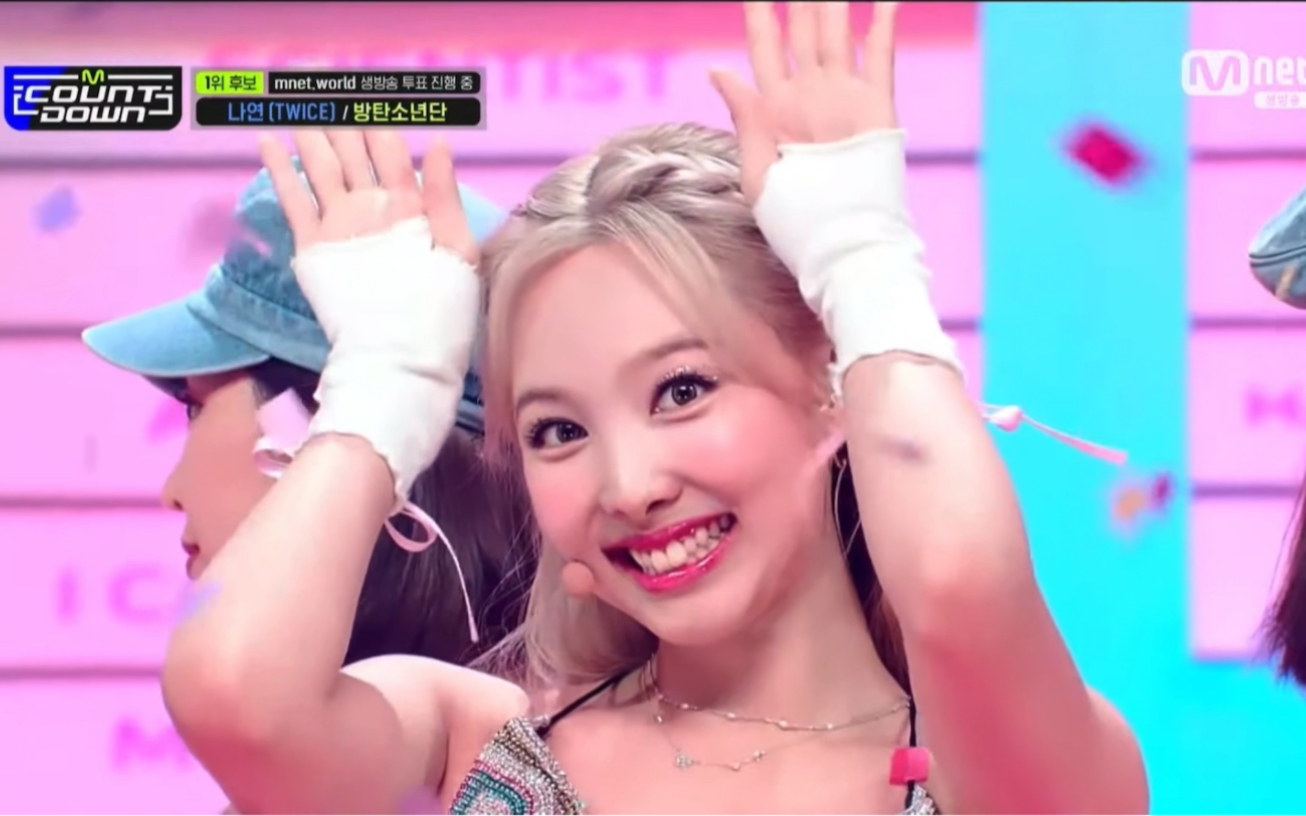 TWICE 林娜琏 POP! 0630舞台