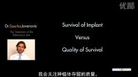 无牙颌的种植治疗 种植牙
