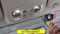 凌派行车记录仪安装