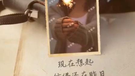 那年,回忆-手机上的AE会声会影视频制作软件-趣推软件免费邀请码...