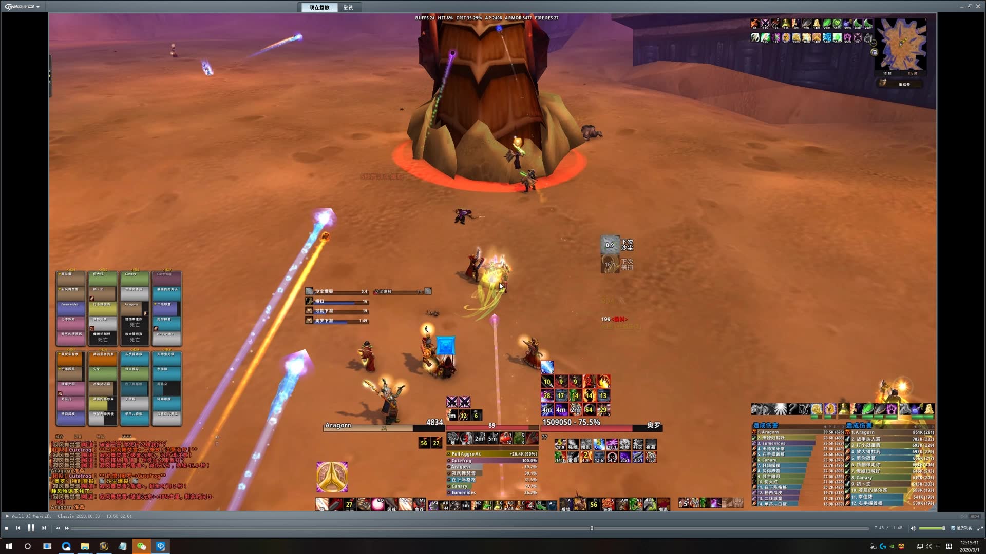 奥罗 近战报名注意点 DPS最大化 内部使用