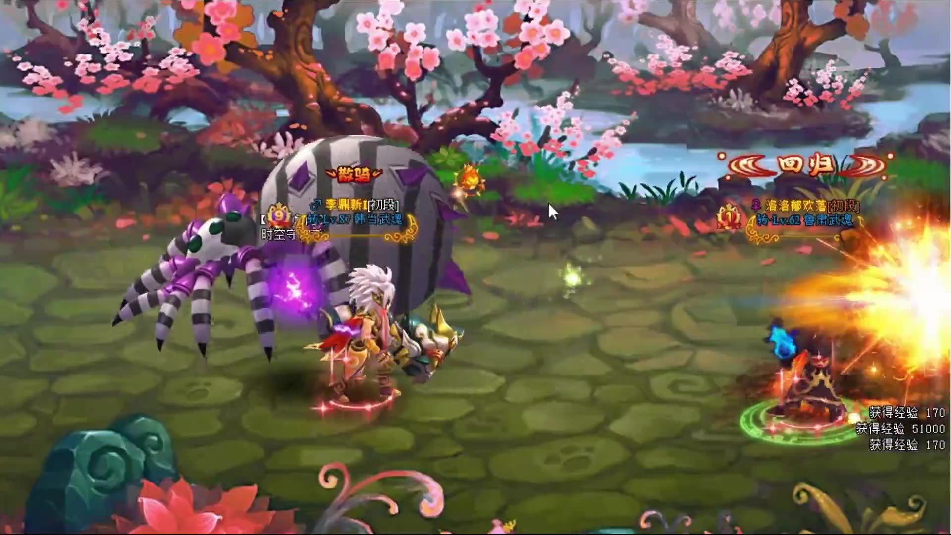 【神将世界】零基础回归第五天(持续更新中)