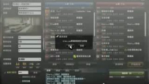 CSONLINE生化模式2火车站