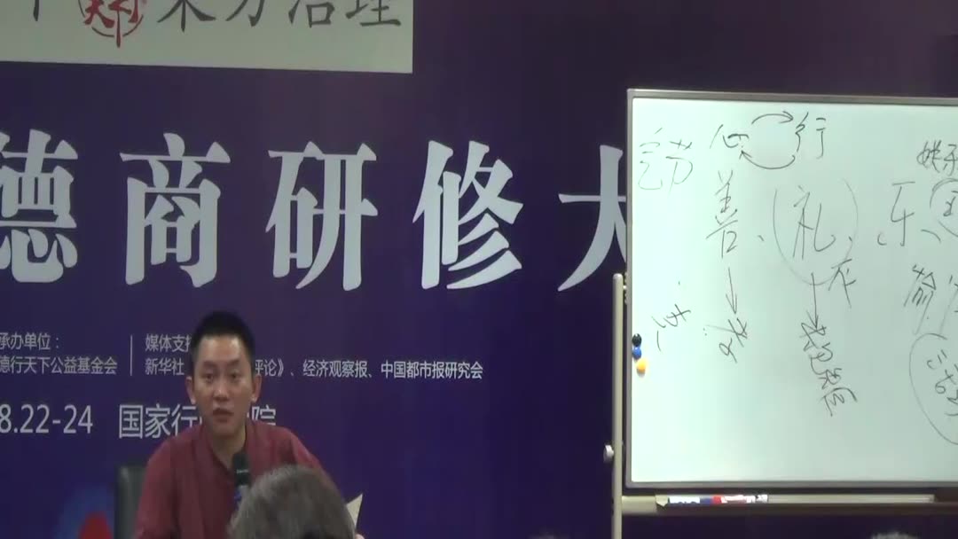 德商研修大会宣传片