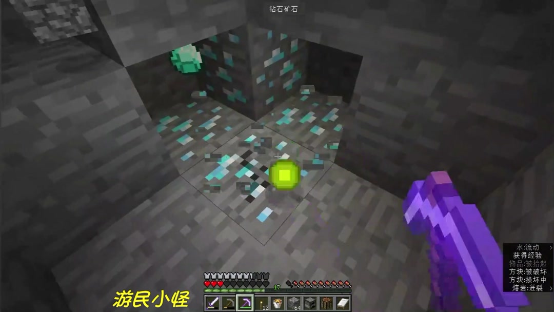 我的世界:第一次用鱼骨挖矿法就让我挖到两堆钻石矿,运气太好了