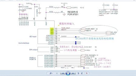 笔记本维修教程 笔记本维修实践14