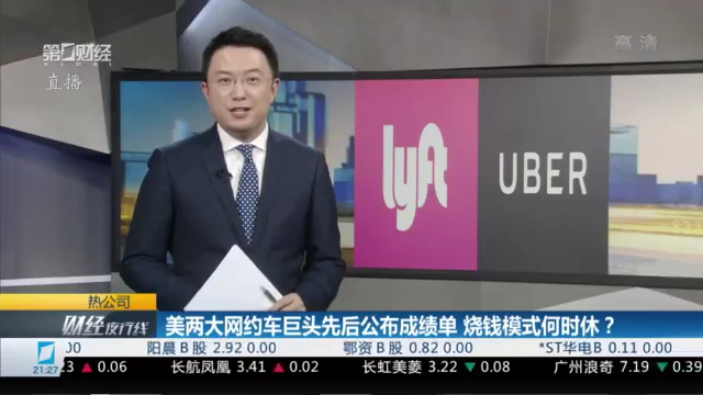 ...合并交易将获批 或加快美国5G时间表